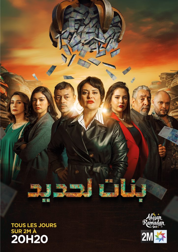 2M onthult gevarieerd programma voor ramadan 2024 | Yasmina